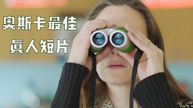 邻居 电视剧