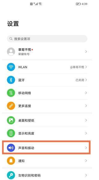 荣耀v40闪退怎么回事图标