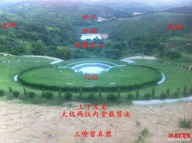 风水墓地一千例图解图标