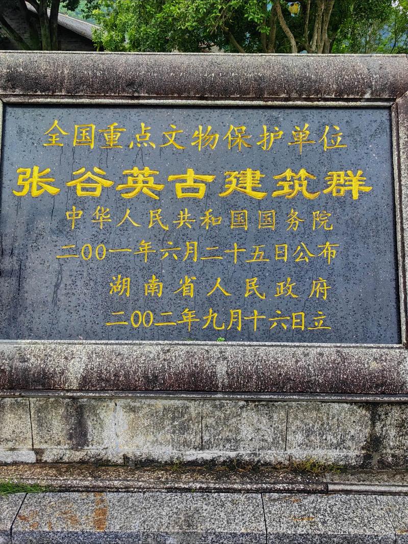 神谷英树最新消息图标