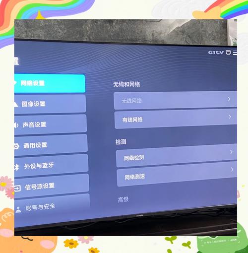 电视连wifi网速很慢图标
