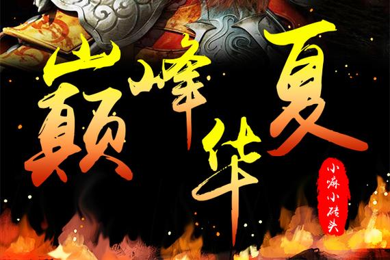 科技:打造巅峰华夏,从横推鹰酱开始