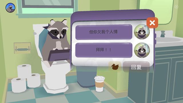 甜甜圈小镇图标