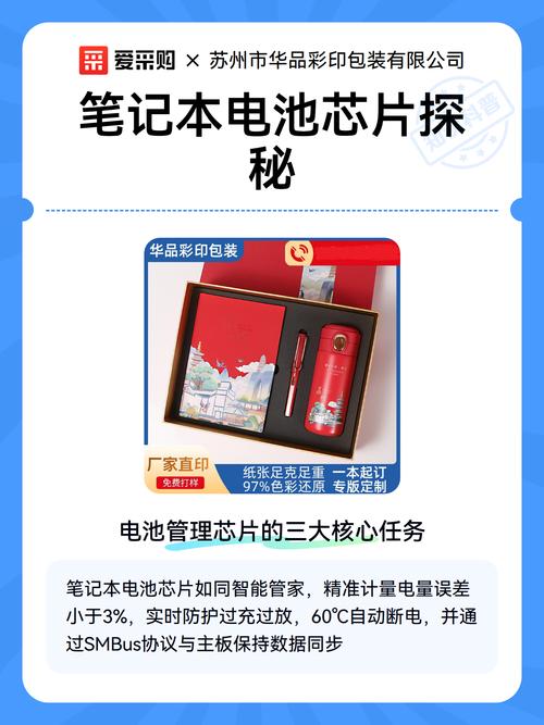 笔记本电脑有纽扣电池吗游戏截图