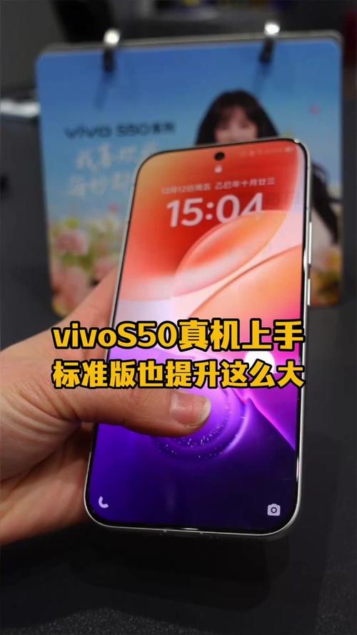 vivo指纹解锁屏幕会闪一下截图