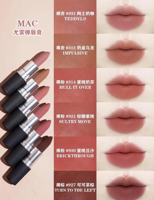 mcone口红哪国的图标