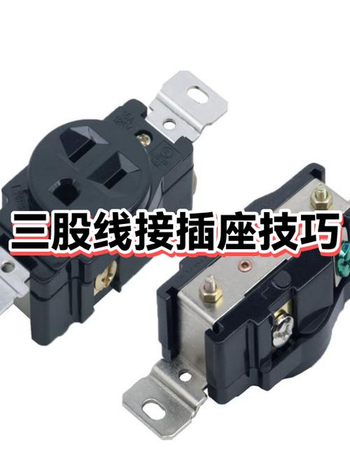 接插座三根线怎么接图标