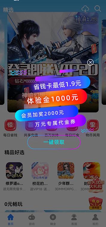 移动爱嗨卡怎么办理