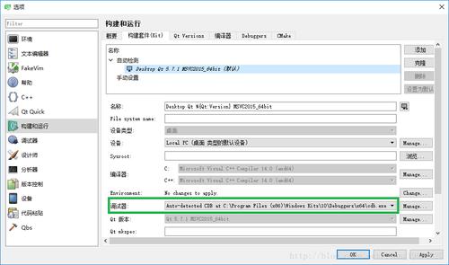 VS2015 UPDATE