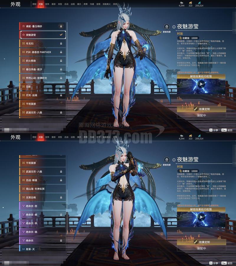 梦幻香江完美修改版下载图标