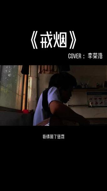 我得到了惩罚 没有你我怎么办