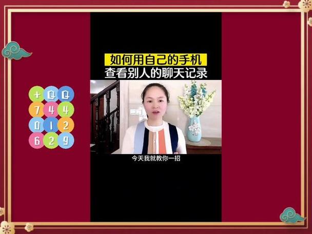 偷偷同步老婆手机的方法
