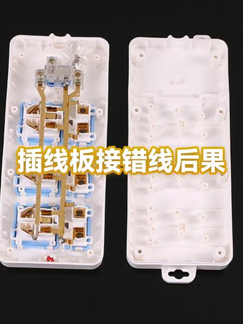 插板线接错了会怎么样图标