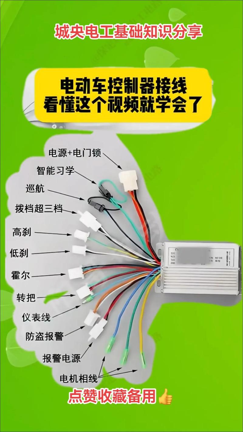 凌博控制器安装教程图标