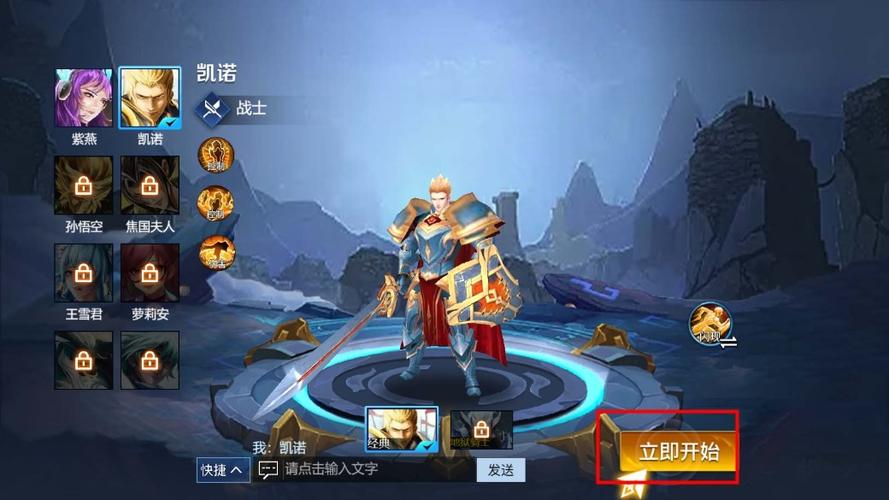 王者峡谷5v5下载图标