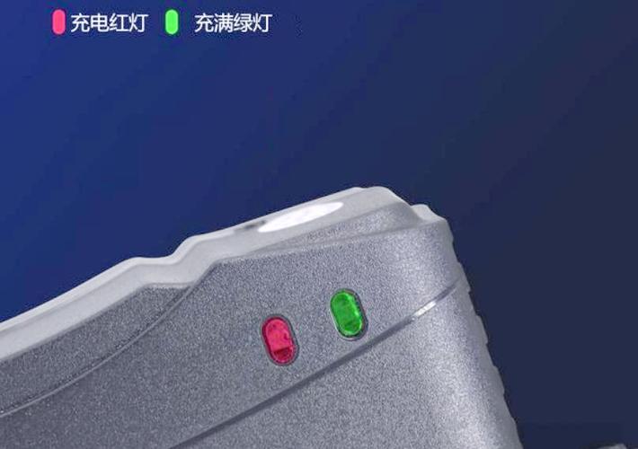 电变充电指示灯蓝色图标
