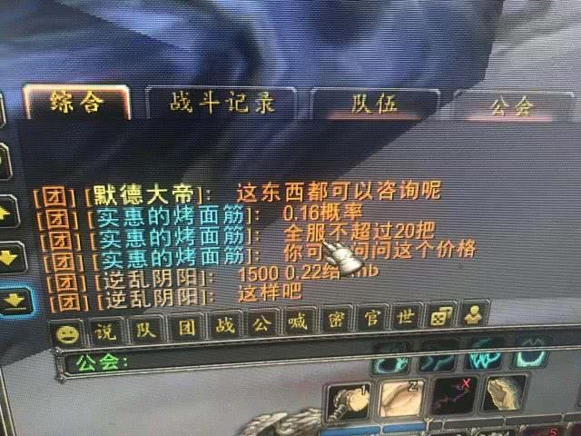 魔兽世界怀旧服黑上图标
