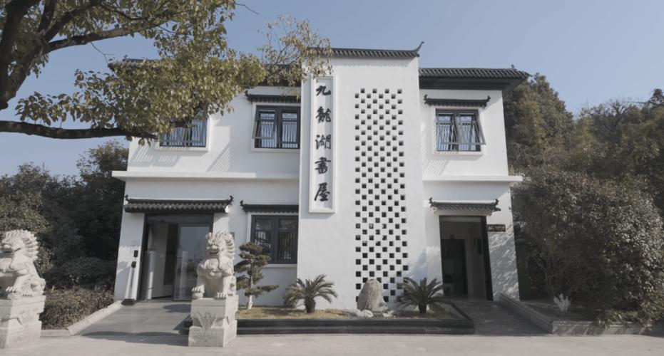 九*书屋图标
