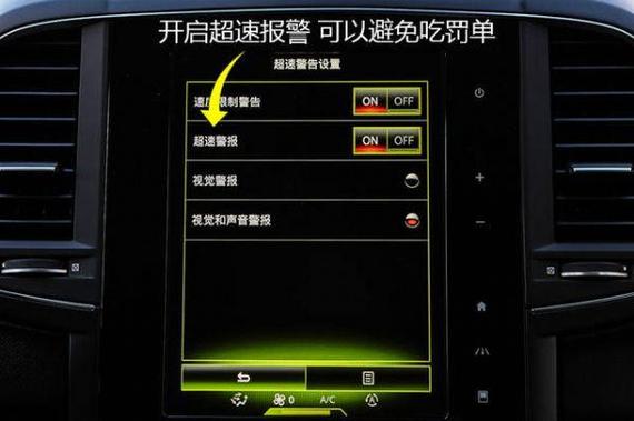 无限量限速破解解除限速方法图标