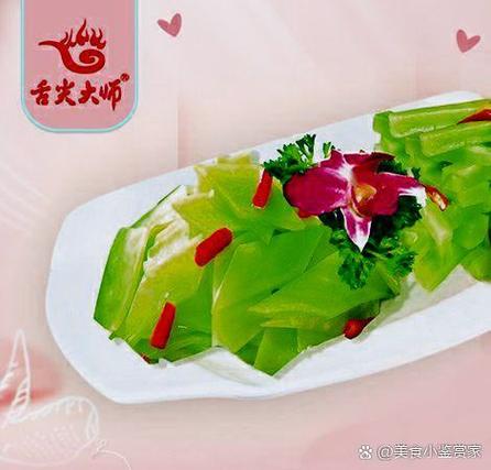 舌尖大师人均消费截图