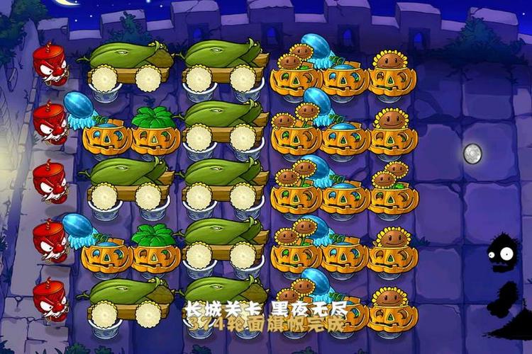 pvz长城版破解版无限钻石图标