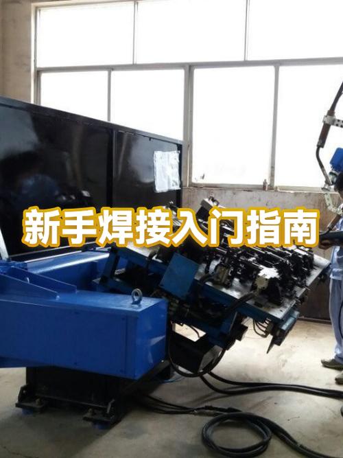 新手怎么学焊锡图标