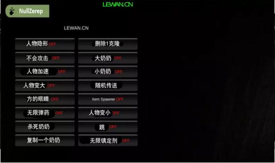 无敌版内置菜单不减反增图标