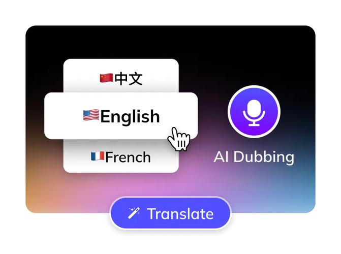 在线翻译法语