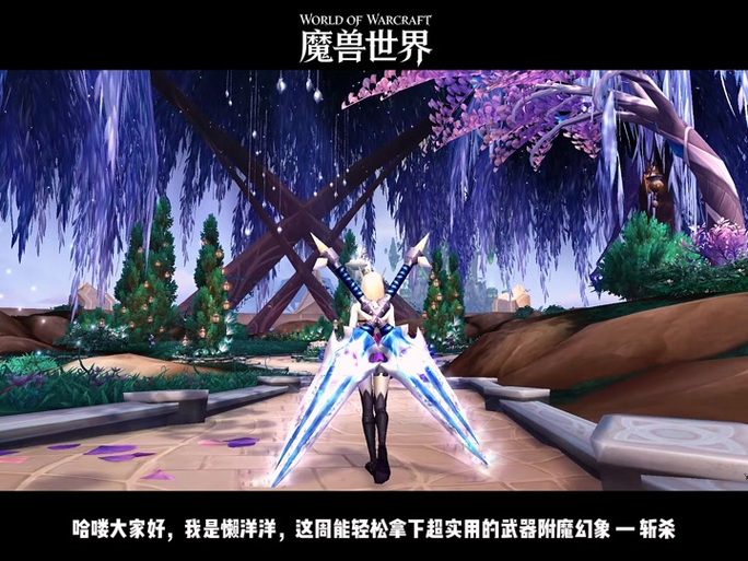 90级要塞资源怎么给小号