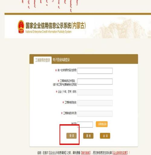 她说小程序怎么注销图标