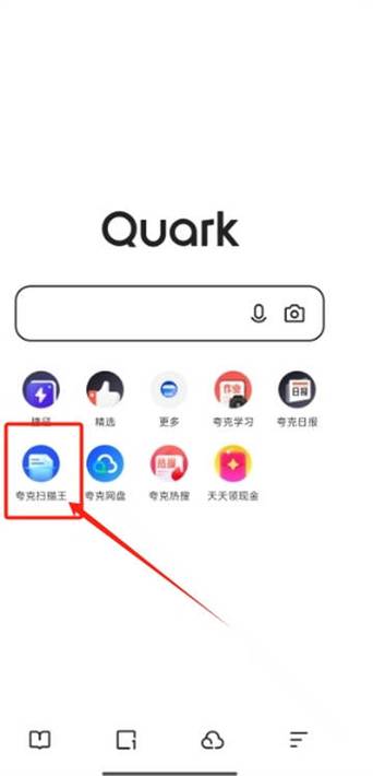 夸克扫描王自动续费如何追回
