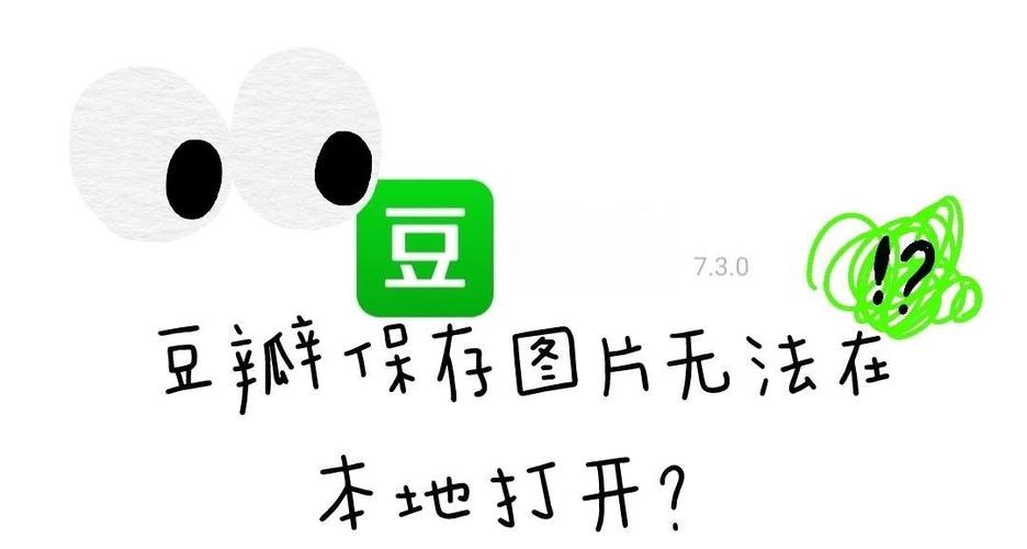 照片无法保存到相册怎么解决