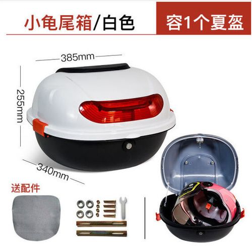 小刀电动车后备箱怎么开截图