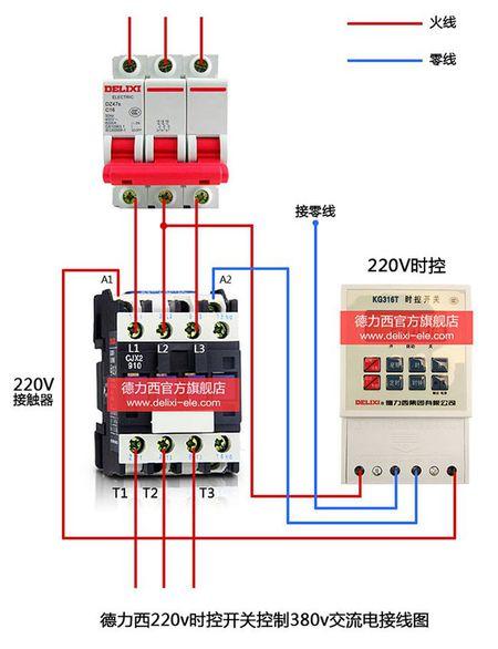 时控加交流接触器怎么接线图图标