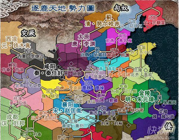 逐鹿天地光武中兴截图