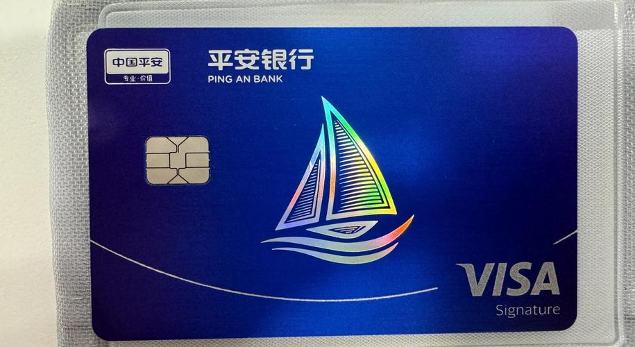 平安银行信用卡怎么提前还款图标