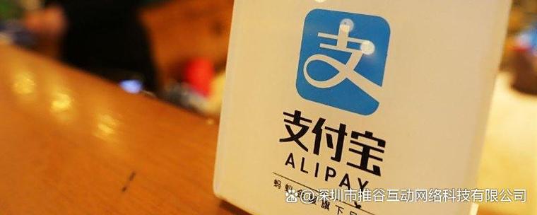 支付宝收钱不了怎么解决截图