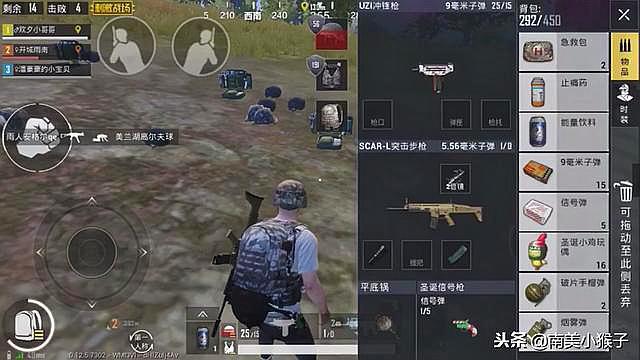 刺激战场老是闪出背包图标