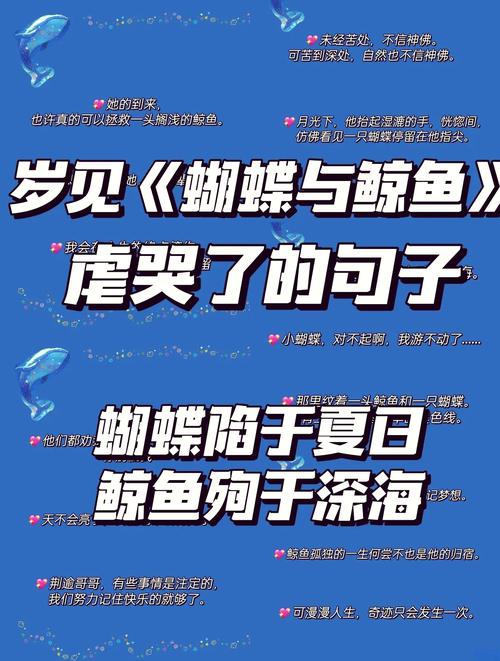 撩鲸全文免费阅读图标