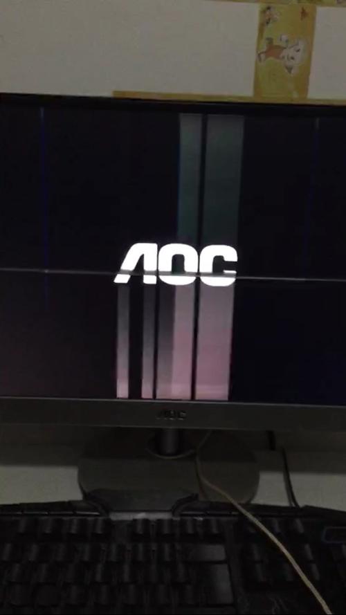 显示器图标超出屏幕截图