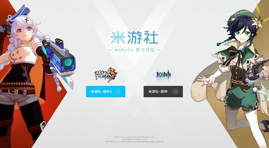 米游社绑定游戏角色的方法图标