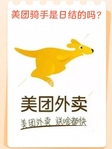 美团开启歇业保护要想营业还可以吗图标