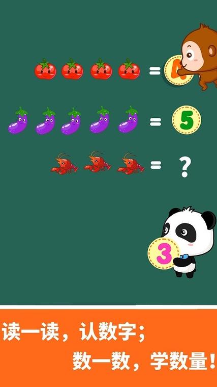 数字达人下载图标
