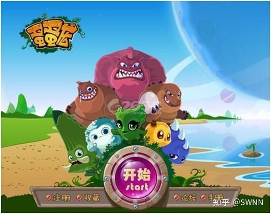 QQ空间龙的游戏图标