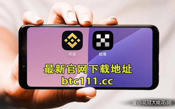 币 安 网入口图标