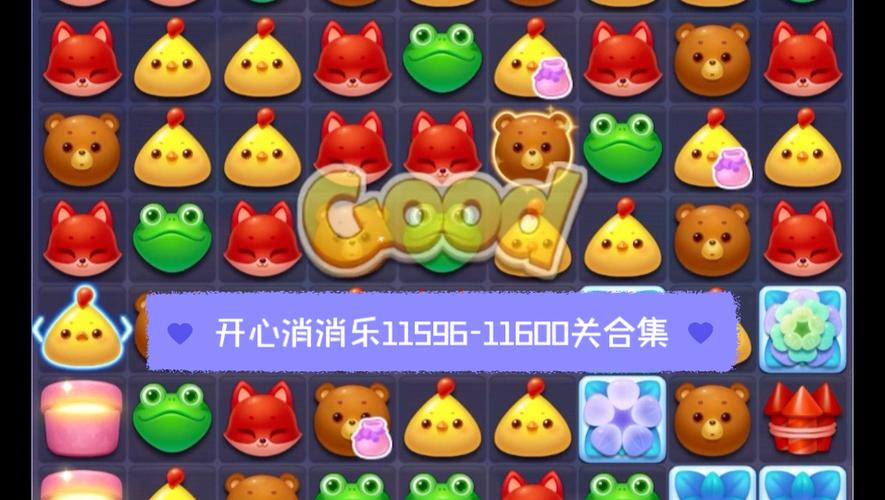 消消乐1580关通关技巧图标
