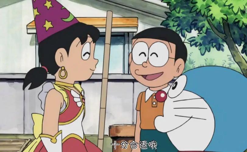 静香怎么会喜欢上大雄