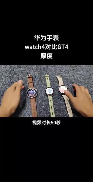 华为表盘尺寸在哪看