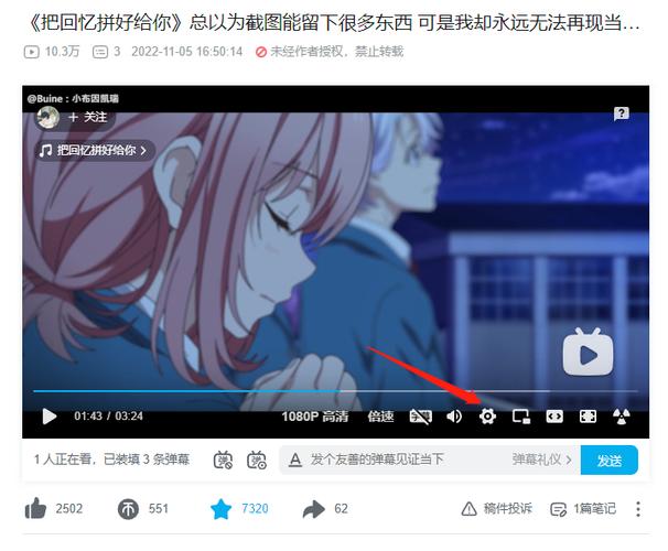 oppo手机如何循环播放本地视频图标