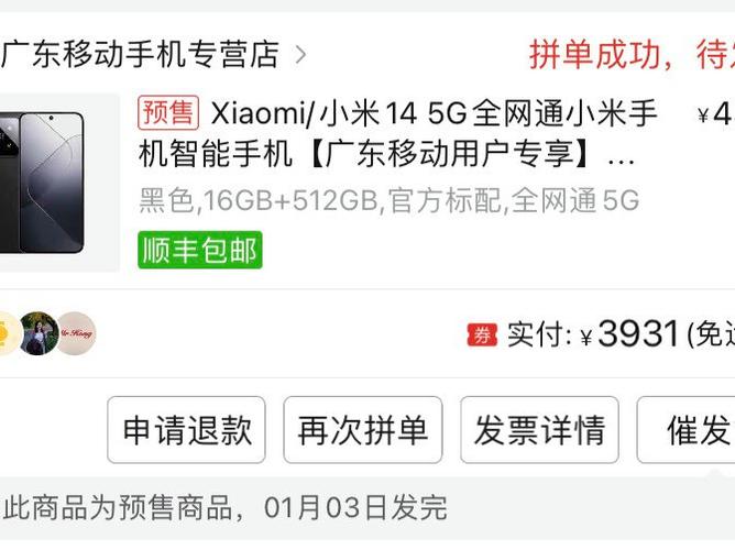 小米移动的电话卡价格